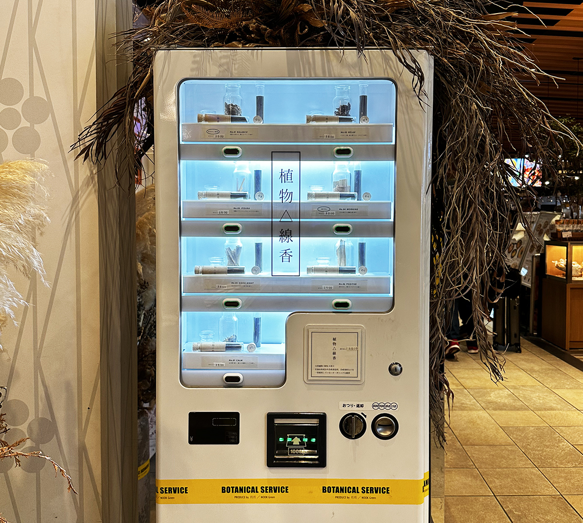The weird things you can buy in Japanese vending machines – Japanagram